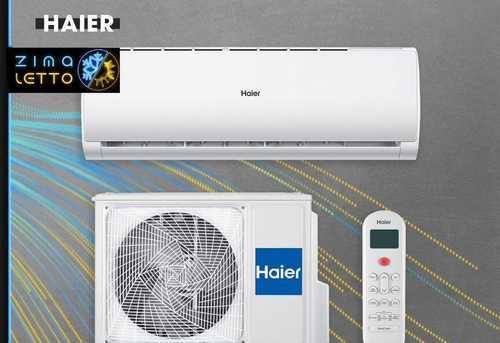 Сплит-система Haier as18tl4hra / 1u18tl4fra, белый