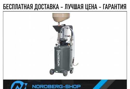 Установка для сбора масла серая nordberg 2380G