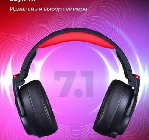 Беспроводные игровые наушники Redragon Nomen 7.1