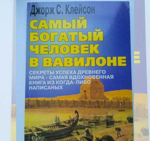 Книги по финансовой грамотности