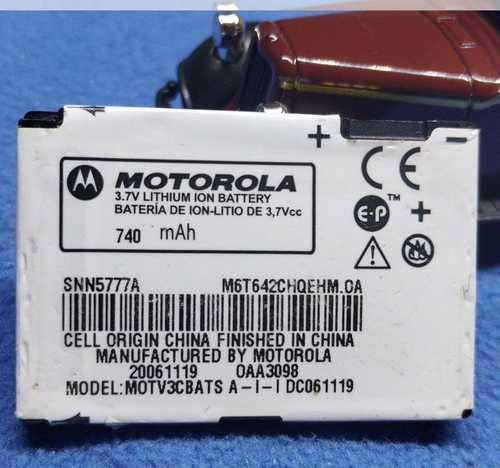 Motorola. SNN5777A. Аккумулятор. Оригинал