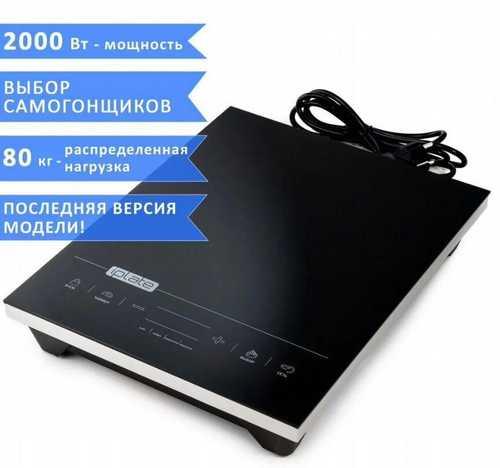 Настольная индукционная плита Iplate YZ-T24 2000W