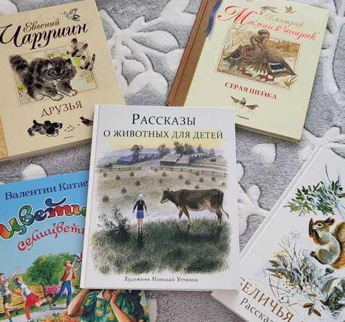 Детские книги