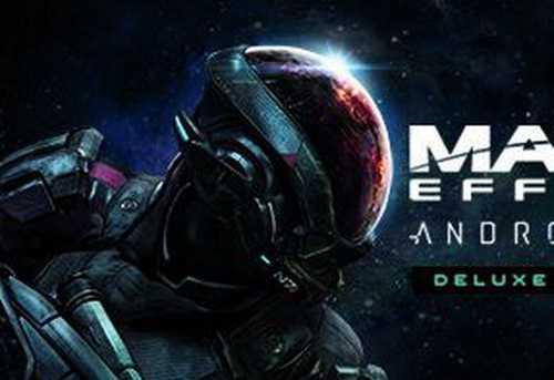 Mass Effect: Andromeda Делюкс (Steam Турция)