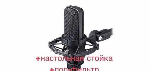 Студийный микрофон audio-technica AT 4040