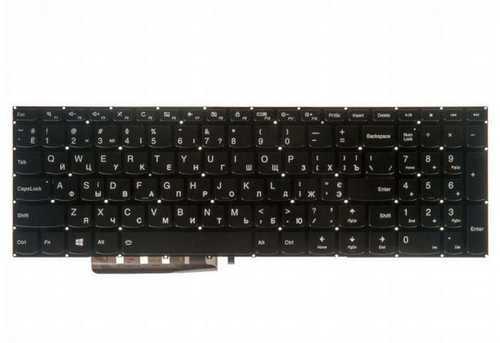 Клавиатура для ноутбука Lenovo V110-15ISK
