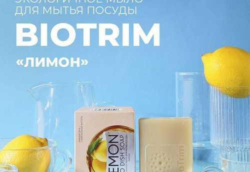 Мыло для посуды гринвей biotrim