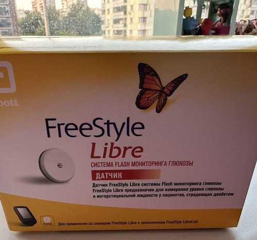 Freestyle libre 1