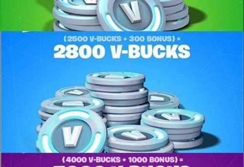 Fortnite v bucks вбаксы