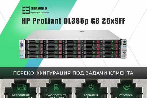 HP DL385p G8 25xSFF/2x6238/64GB/2x460WT