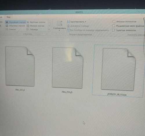 Прошивка trs 251 я5.1-41