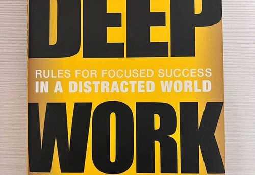 Книга Deep Work by Cal Newport на англ.языке