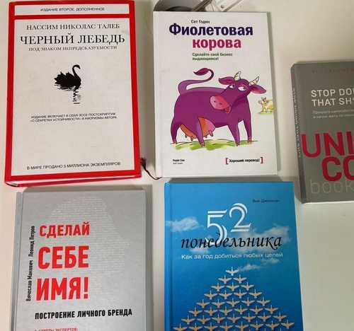 Книги по саморазвитию и психологии