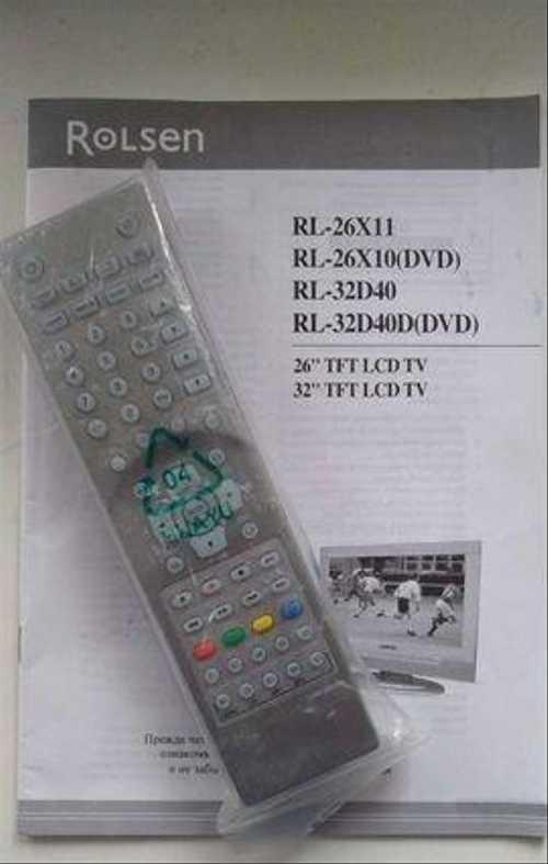 Телевизор Rolsen RL-32D40D со встроенным DVD