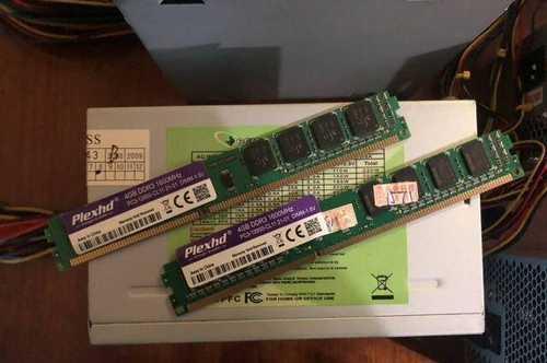 DDR3 2gb / 4gb / 8gb / 16gb