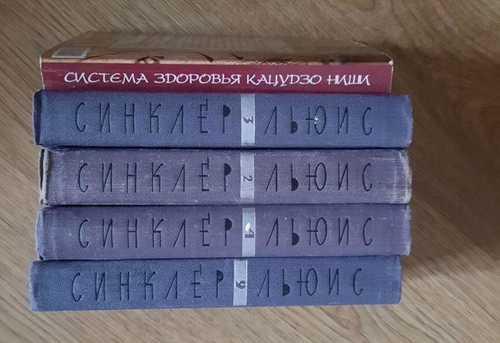 4 книги