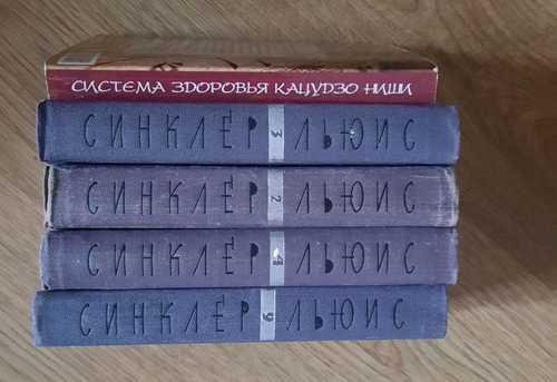 4 книги