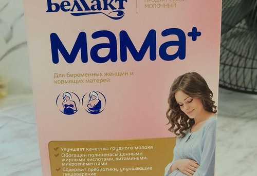 Смесь Беллакт Мама+