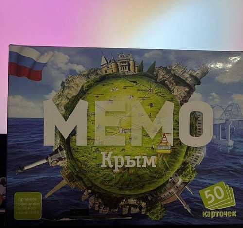 Настольная игра memo Крым