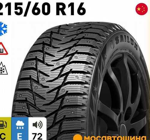 Sailun Ice Blazer WST3 215/60 R16 99T