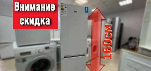 Холодильник бу купить Beko 160см