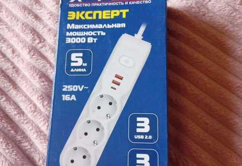 Сетевой удлинитель