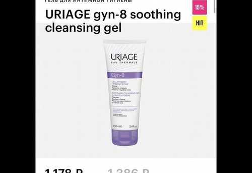 Uriage gyn-8 soothing cleansing gel