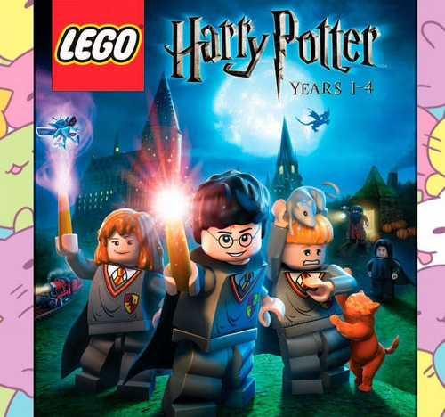 Lego Harry Potter 1-4 Year - Xbox One, Series X/S