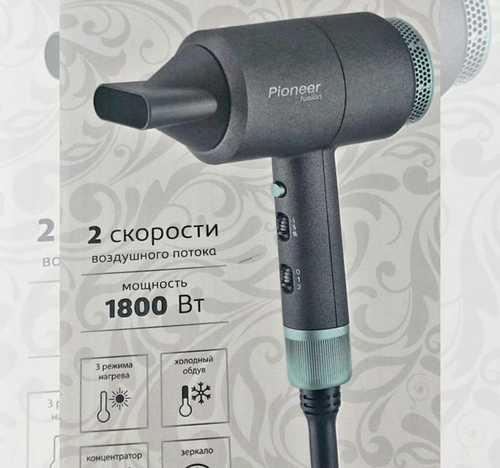 Фен для волос Pioneer 1800watt