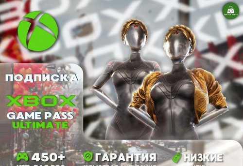 Подписка Xbox Game Pass Ultimate 1-13