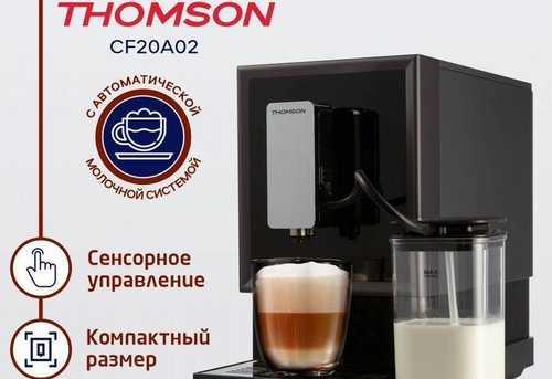 Автоматическая кофемашина Thomson CF20A02