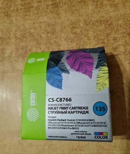 Картридж cactus CS-C8766 135