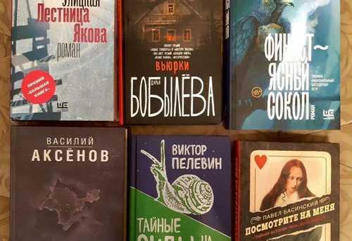 Книги российских авторов
