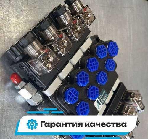 Гидрораспределитель 04Z50 аааа ES3 24 VDC G