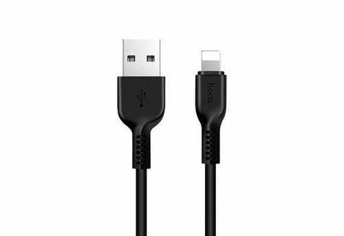 Кабель USB hoco X20 Flash, USB - Lightning, 2А, 2м