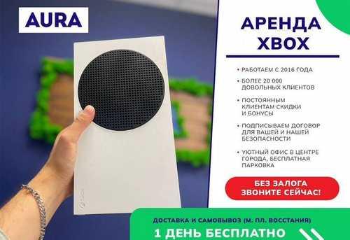 Аренда xbox Series S Без залога