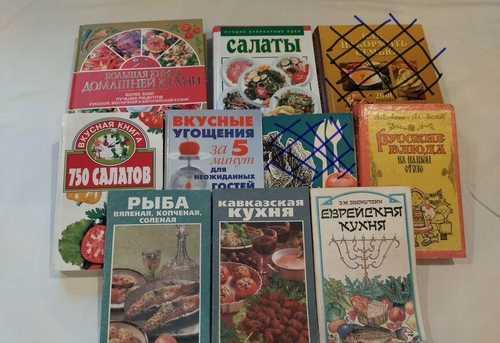 Кулинарные книги, сборники рецептов