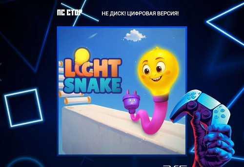 Light Snake PS5
