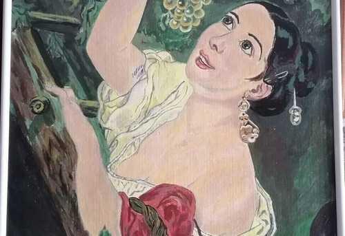Живопись, картина, "Девушка с виноградом"