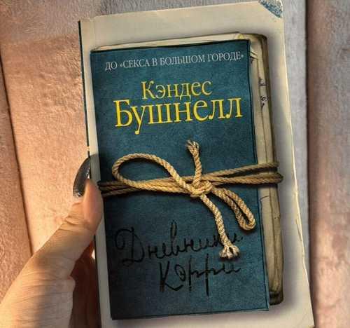 Книги бесплатно