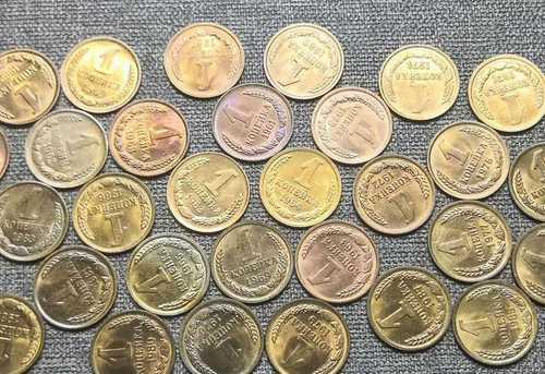 Монеты 1961 - 1991 гг. UNC
