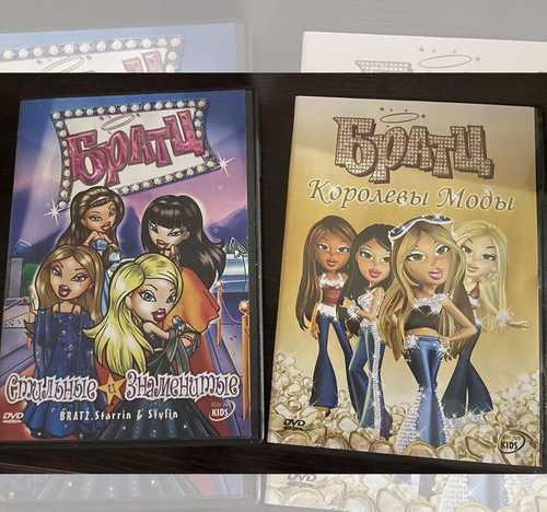 Диски bratz dvd