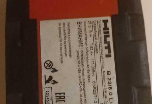 Аккумулятор hilti b 22 8.0