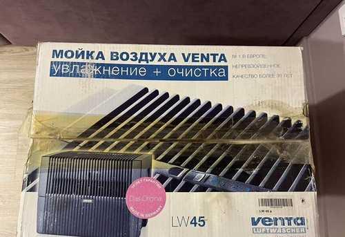 Мойка воздуха venta lw45