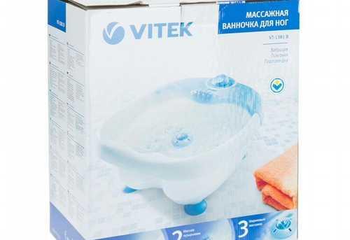 Массажная ванночка для ног vitek VT-1381B. Новый