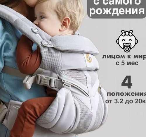 Эргорюкзак ergobaby 360