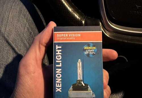 Лампы ксеноновые super vision D1S Classik