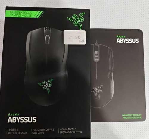 Игровая мышь Razer abyssus RZ01-0119