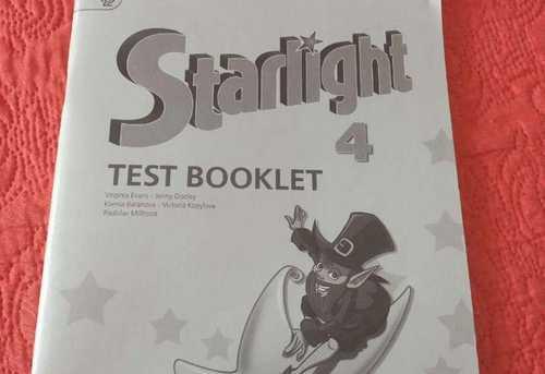 Тест буклет Starlight 4класс