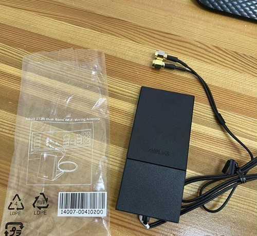 Asus 2t2r dual band moving antenna